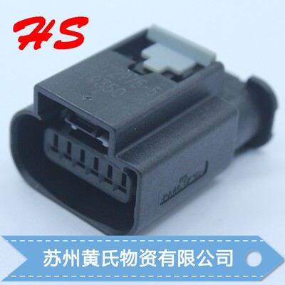 护套 2272975-5 连接器 5孔 泰科 接插件 直接拍