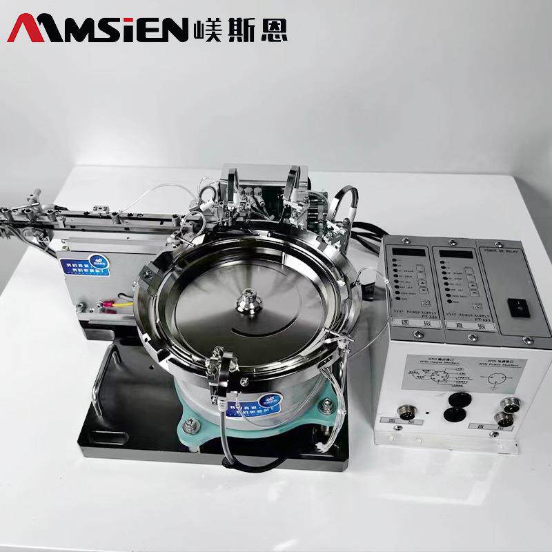 料振盘动母盘上器自动排序全自动送料机器振动盘精密铝螺瓶盖振动