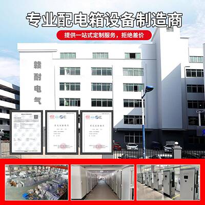 现货层户外双门配电箱ip成套DVQ机柜冷板轧钢防防尘内外门基业雨