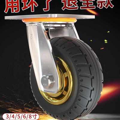 d68新品橡胶万向轮静音手推车买菜车带煞车脚轮寸工业板车重型承
