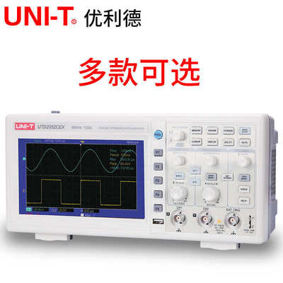 高精度数字兆utd2102cex双通道+利德优100示波器示波器utd2202ce
