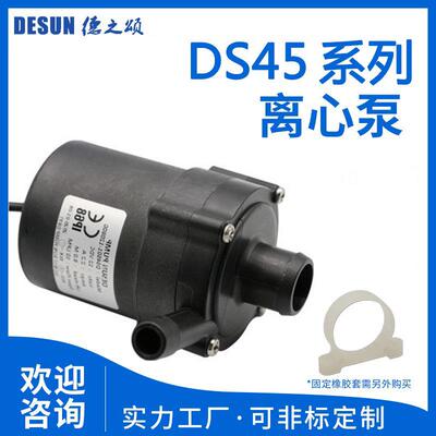 DS系列冷却循环散热泵扬程5米8米大流量20Lmin直流无刷水泵