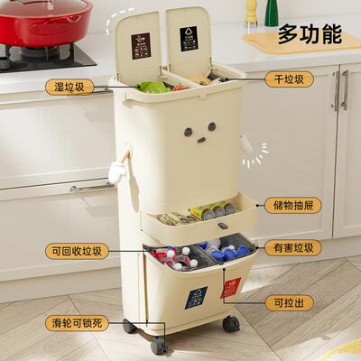 用厨房圾桶垃号纸篓家yzz-5272大可移动免弯腰收纳桶带盖厨余分类