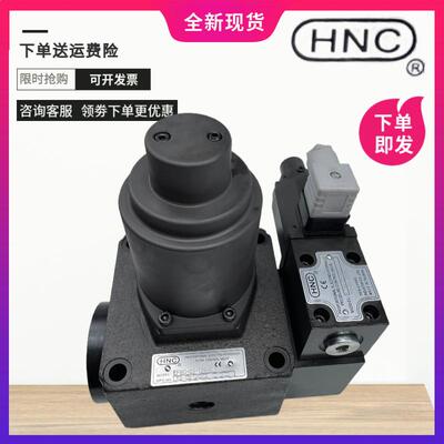 HNC机立双比例阀EFBG-03-125-C 160/250 H EDG-01-C EBG-03-H-L/R