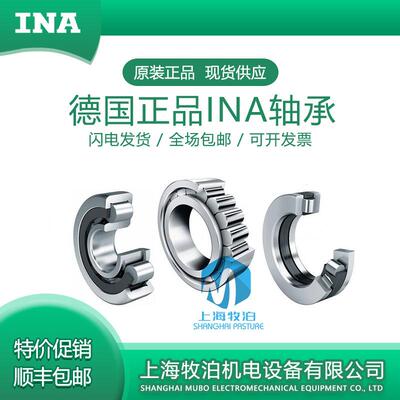 INA推力滚针轴承 GS81120 GS81220 GS89320 GS89420 GS81122