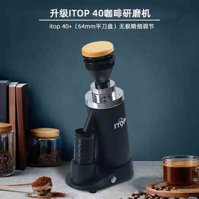小64mm平刀磨豆机JWO型家用电磨豆动机刀盘可选极调节咖啡豆无磨