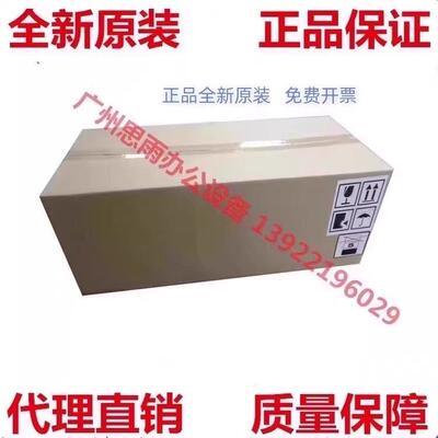 全新原装奔图CM8505DN定影器CM9705DN CP9502DN 9105定影加热组件