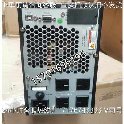 华为UPS不间断电源电脑监控服务器内置蓄电池 UPS2000-A-1KTTL