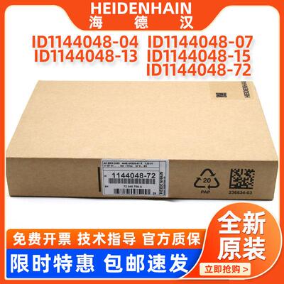 海德汉AK ERM 2480全新ID:1144048-04/07/13/15/72读数头编码器
