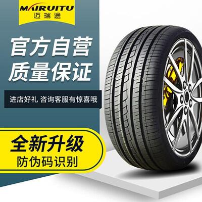 165/175/185/195/205/215汽车轮胎45/50/55/60/65/70R14R15R16R17