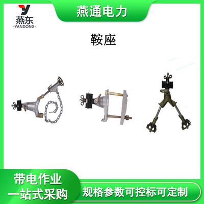 5740-2鞍座5745-20杆式马鞍鞍座9722 9723横臂式鞍座