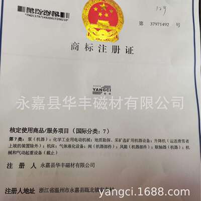 CQB、CQG、CQB-G、IMD、CQ、CQF、ZCQ系列磁力驱动泵