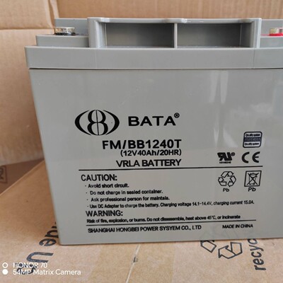 BATAY鸿贝蓄电池FM/BB1265T 12v40ah18ah28ah33ah55ah75ah100ah