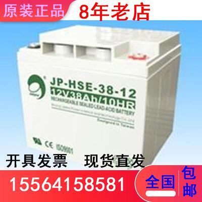 铅酸蓄电池BT-12M18AT BT-12M19AT BT-12M20AT BT-HSE-38-12