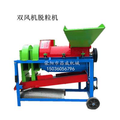 脱粒小型多功能米麦大豆高粱水稻脱粒机机玉TQT撕皮小筛选一体脱