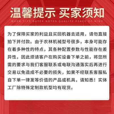 成峰园林开荒除草机遥控履带式汽油多功能割草机智能遥控式