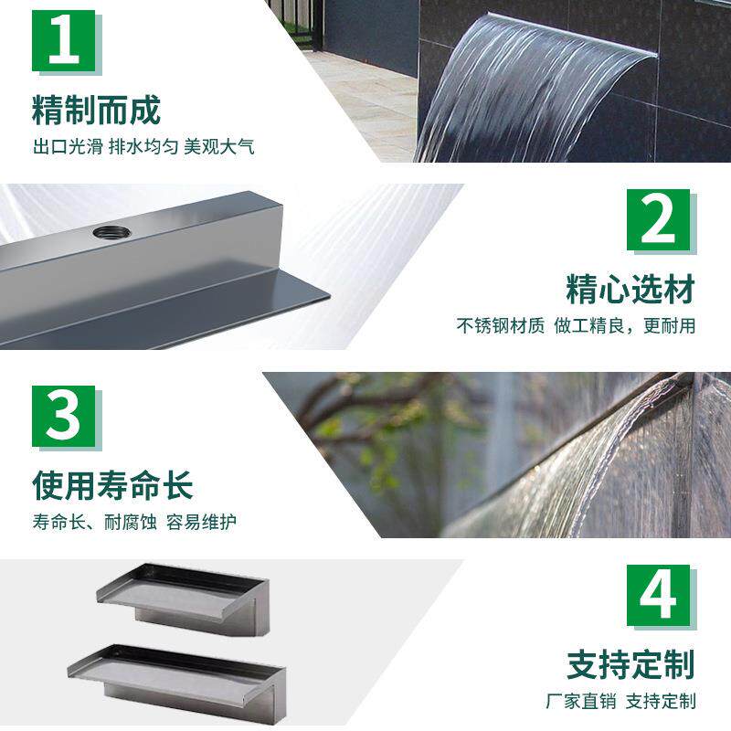 不锈钢瀑布出水口庭院水幕造景流水墙景观水槽户外假山叠水出水口