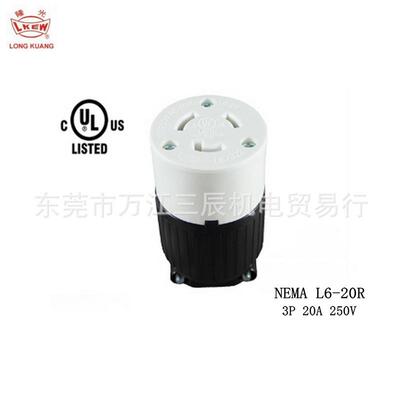 台湾隆光引挂式插座 LK-7322 20A250V3P美式联接器 NEMA L6-20C