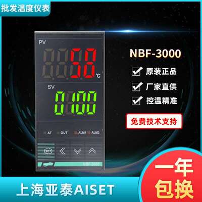 NBF-3000上海亚泰NBF-3411-1高精度温控仪NBF-3411V-1 NBF-3410
