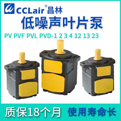PV1定量PVD2叶片泵PVL1PVF31213231417192328334147