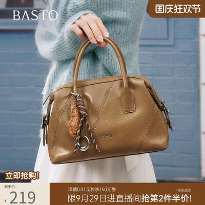 百思图春同商场同款miu系保龄球波士顿包高级感斜挎包女X3752CX5