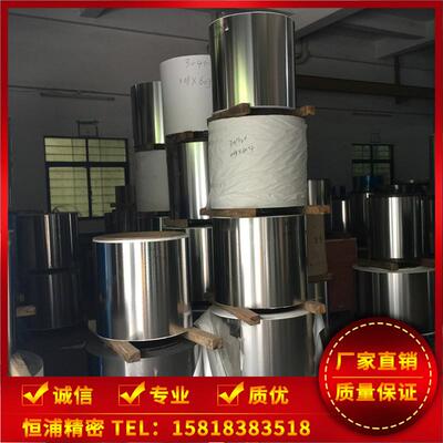 冷轧 S316 S31603 S31635不锈钢薄板 不锈钢皮 钢带 分条 开平零