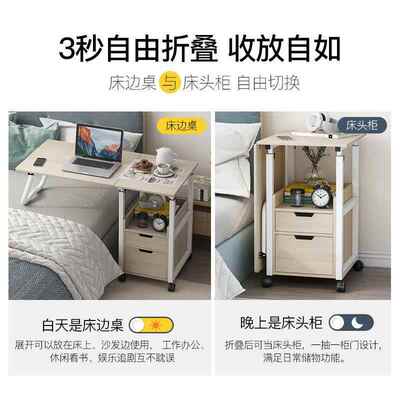 升床边桌寝室简约电床上懒桌子家用简易卧室可A188移动脑降桌学人