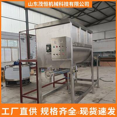 不品锈钢腻子粉干混粉混合机搅卧式拌RVX机饲料农产搅拌合