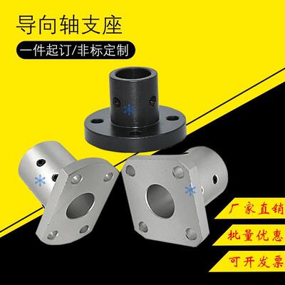 GAJ010206111216212226-D1216202530354050轴支座