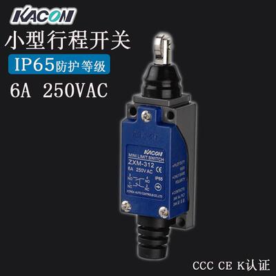 现货Kacon/凯昆ZXM-312限位柱塞滚轮防水 防油 行程开关 微动