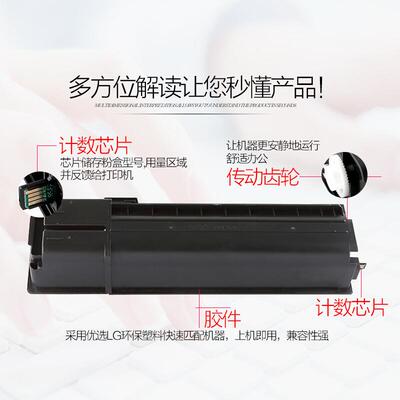 墨功适用夏普MX-237CT粉盒2048s墨粉ar 2348 2648 3148n d碳粉nv