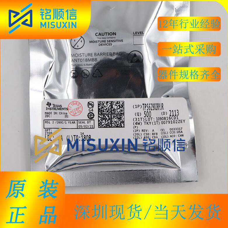 NCV7343MW0R2GH VSON14 NCV7343 CAN接口集成深圳现货欢迎洽谈