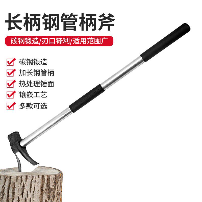 斧头大号家用斧子开山劈柴砍柴砍树采伐消防斧轨道钢伐木手工锻打