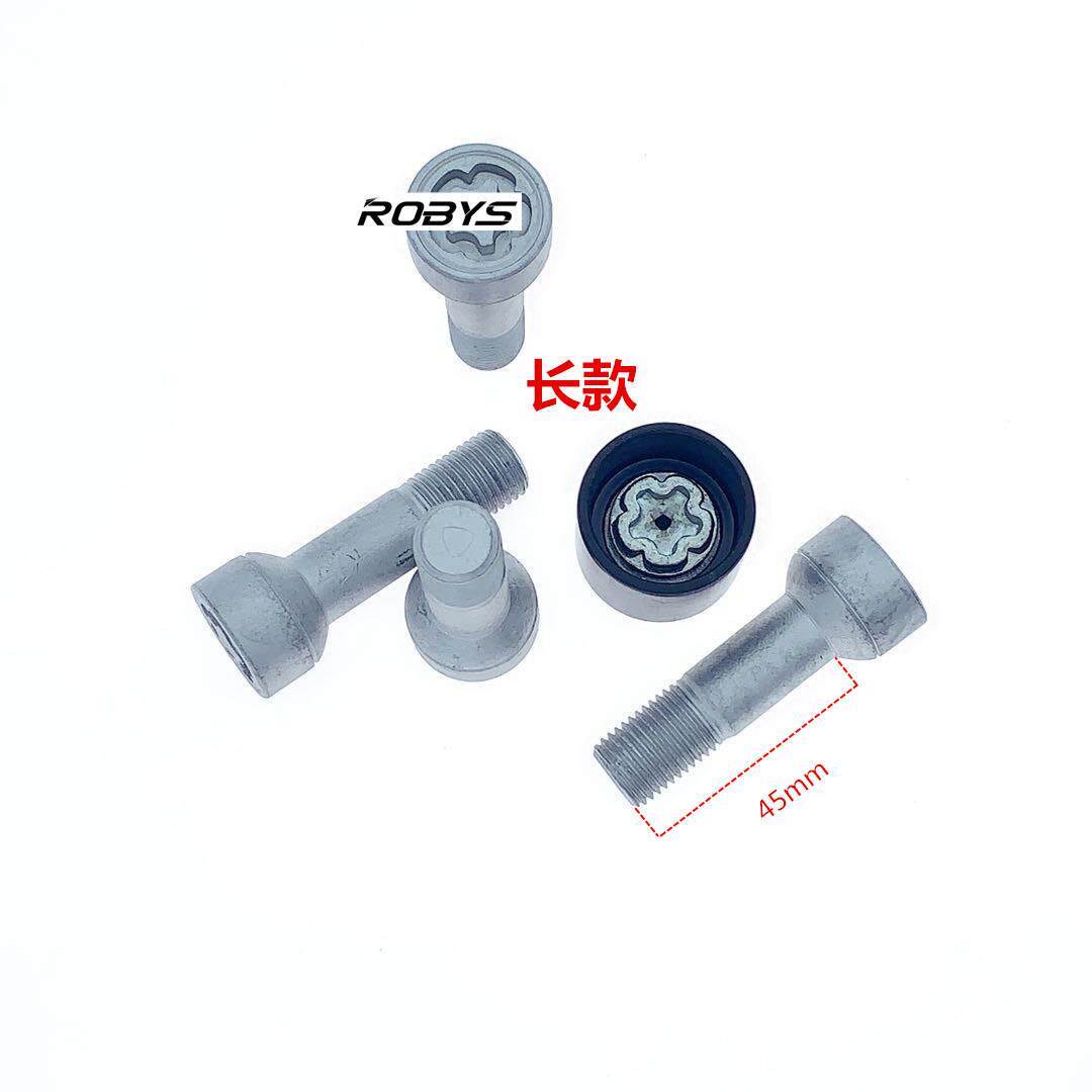 适用奔驰GLE320GLE400GLS450GLS50GLK200GLK300S400L奥迪防盗螺丝