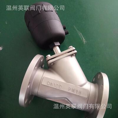 J644F气动法兰角座阀品质保证质保两年