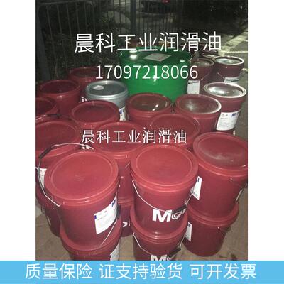 美孚齿轮油624 626 627 629 630 632SHC634ISOVG220工业齿轮油
