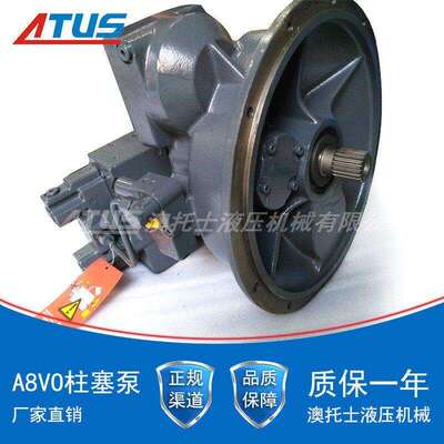 轴向变量柱塞泵A8VO80压泵CNH压泵8902970建筑工程液压油泵