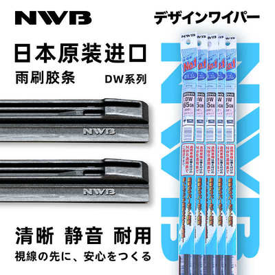 NWB适用凯迪拉克CTS/6/XTS/5/4雨刷SRX雨刮器凯雷德原装进口胶条