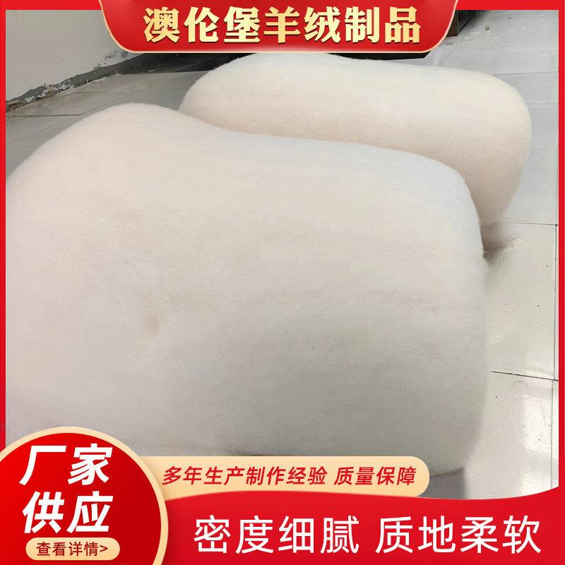 羊无布羊驼绒被芯絮纺片绒冬被芯被羊胎羊毛被絮片驼毛ODH被子填