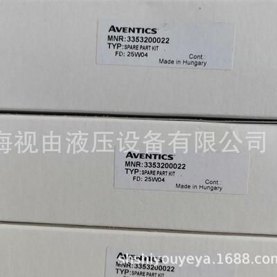 3353200022安沃驰Aventics船舶气动修理包全新原装正品