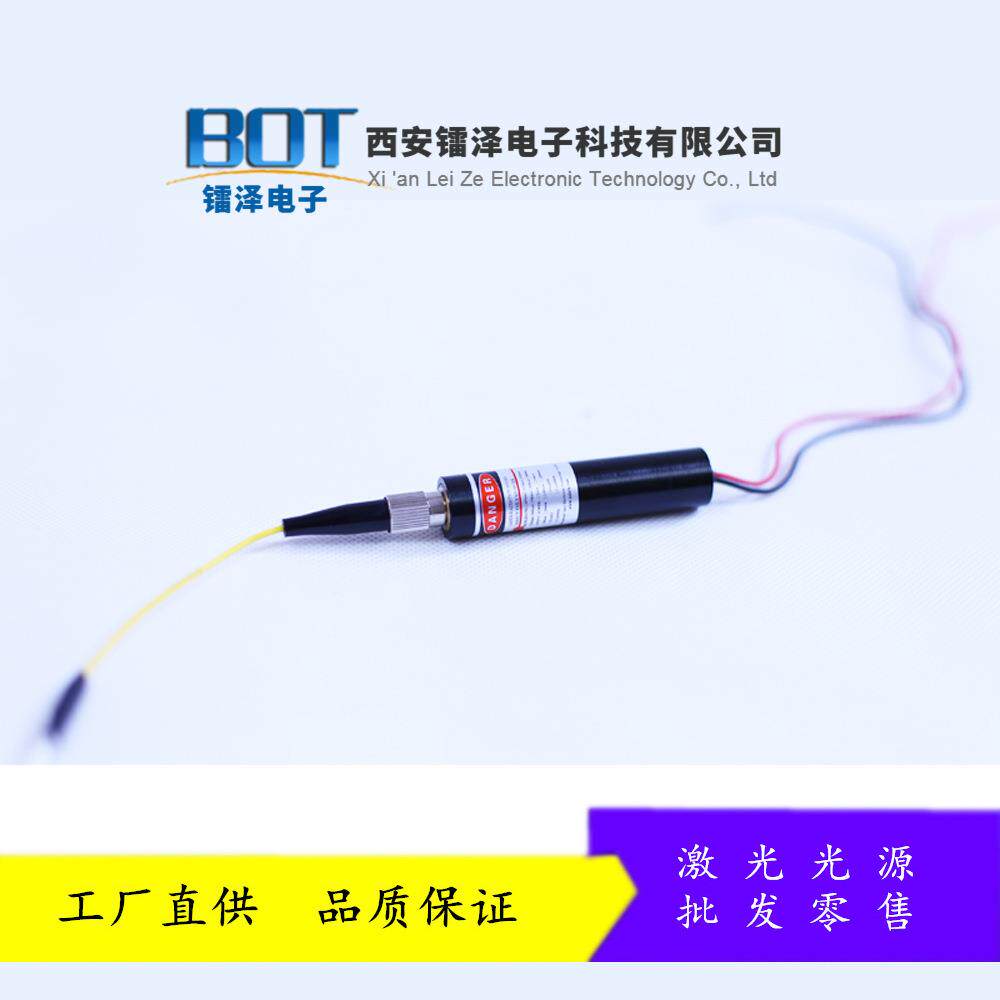 单模808nm980nm小功率9微米芯径的激光器光电器件