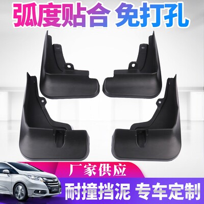 适用凯迪拉克XTSXT4XT5XT6CT4CT5CT6SRXATSL赛威CTS汽车挡泥板