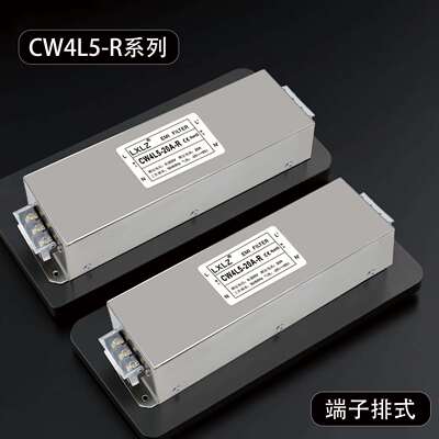 CW4L4/CW4L5-3A/6A/10A/20A/30A/40A-R端子排250V