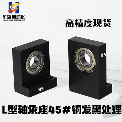 BGF01带座轴承L型BGF02 03 BGF11 12 13-6001 6004 6005 6006固定