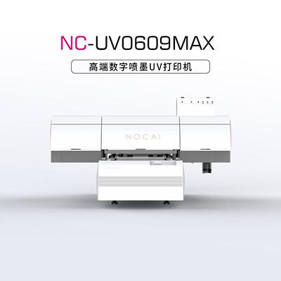 UV水晶标打印机智能6090平板手机壳酒瓶浮雕logo小型一体机打印机