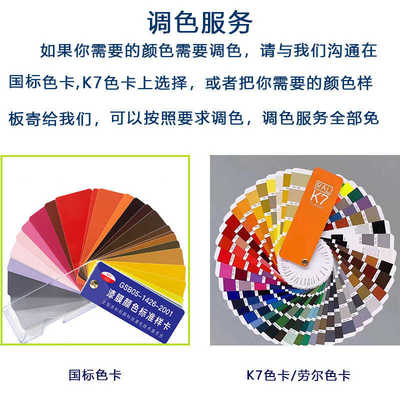 船舶自抛光防污漆底漆防藤壶牡蛎石灰虫苔藓藻类生物附着050