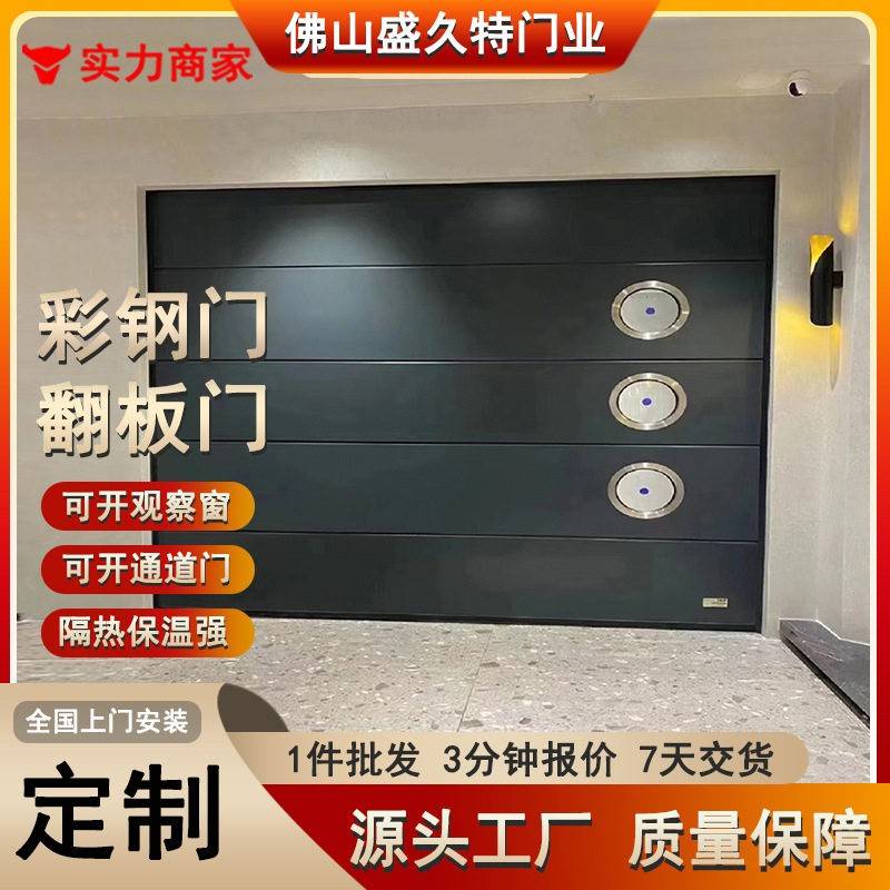 别墅车库门欧式远程遥控电动卷闸门防寒保温彩钢发泡车库门翻板门