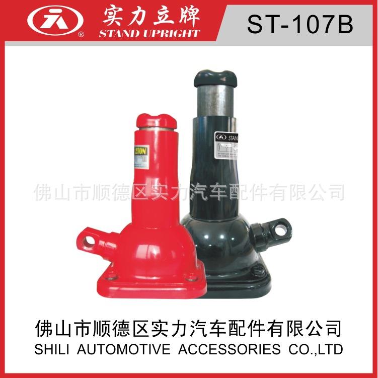 实力立牌*2吨螺旋式千斤顶/2吨三节塔顶/立牌螺旋顶ST-107B