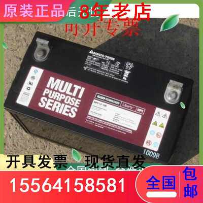 美国西恩迪蓄电池12V240AH 大力神C&D 12-240   LBT 备用