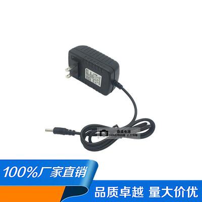 12V2A2000ma电源适配器小头监控电源DC3.5 1.35mm充电器稳压电源